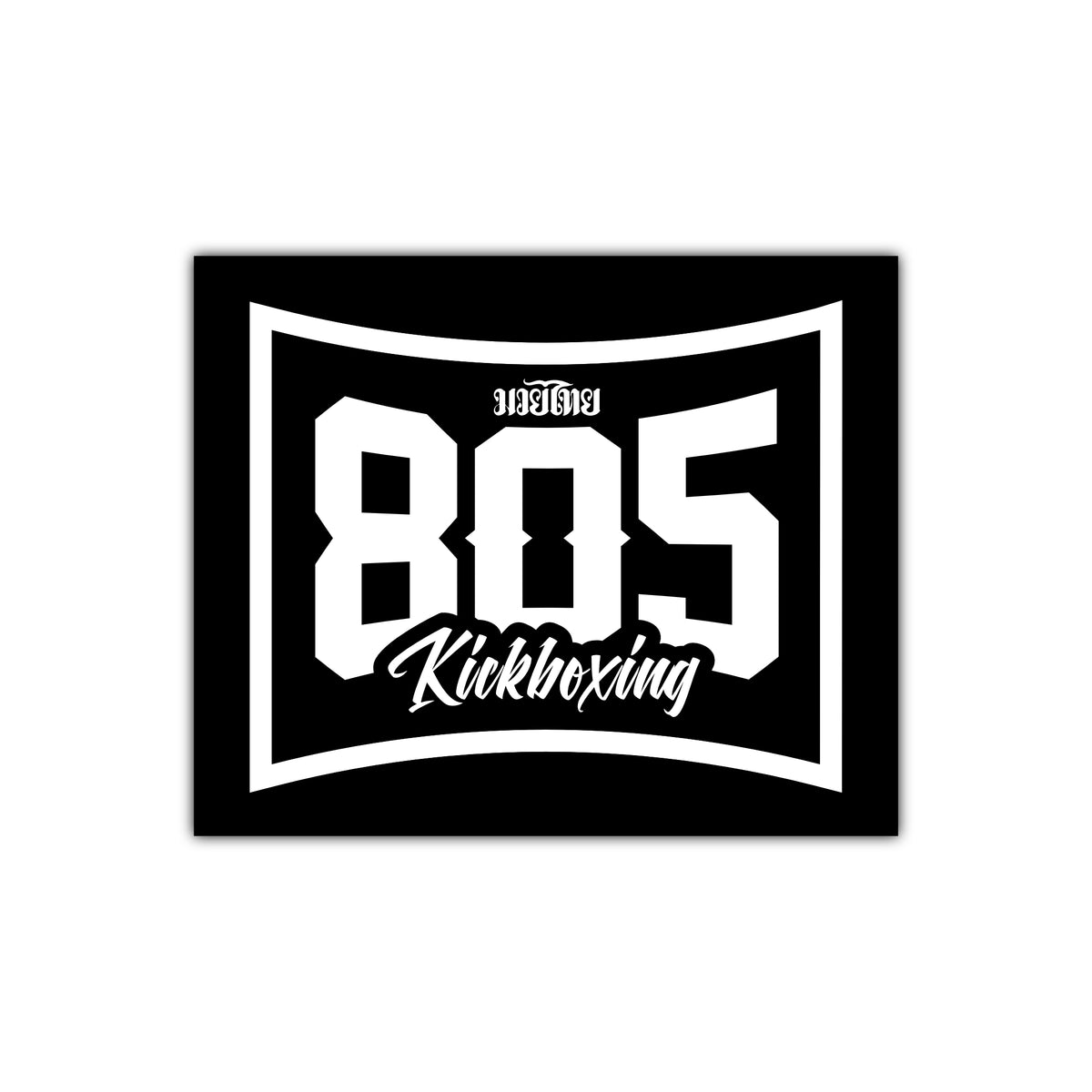 805 Kickboxing Gi Patch (Black & White) – ZENKO FIGHTWEAR™